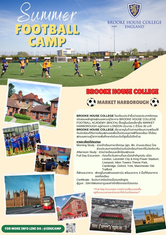 Edu Camp partner in providing unique and enriching international camp experiences for students